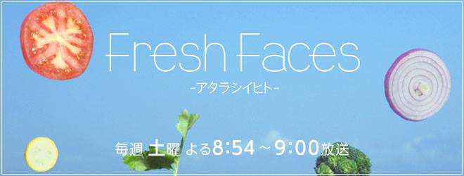 BS朝日「Fresh Faces」放送 – TOKYO CORK PROJECT